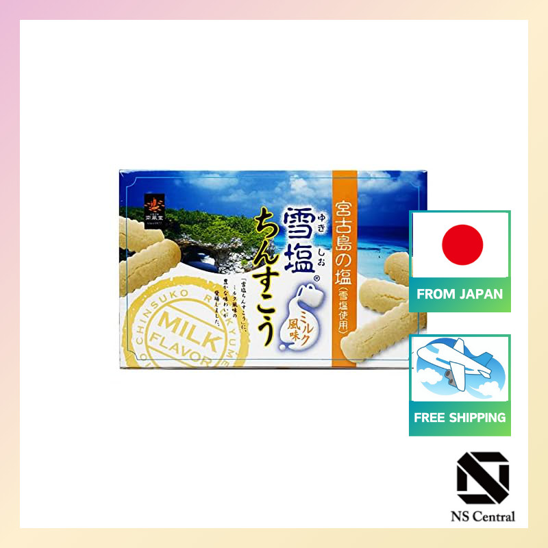 Kubagasaya Chinsuko - Miyako Island Salt - Okinawa Souvenir - Yuki Salt ...