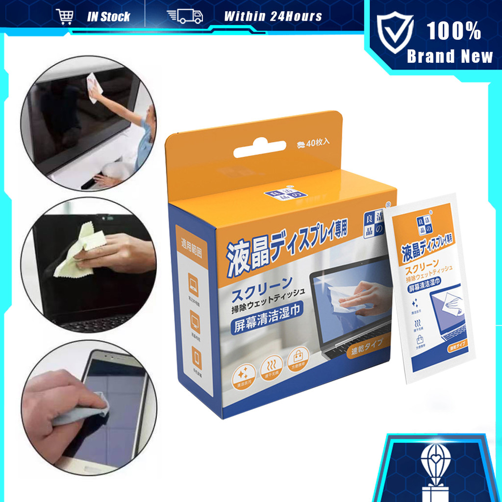 Japan Screen Cleaner Wipes For Laptop Computer Screen Tv Lcd Led Pc ...