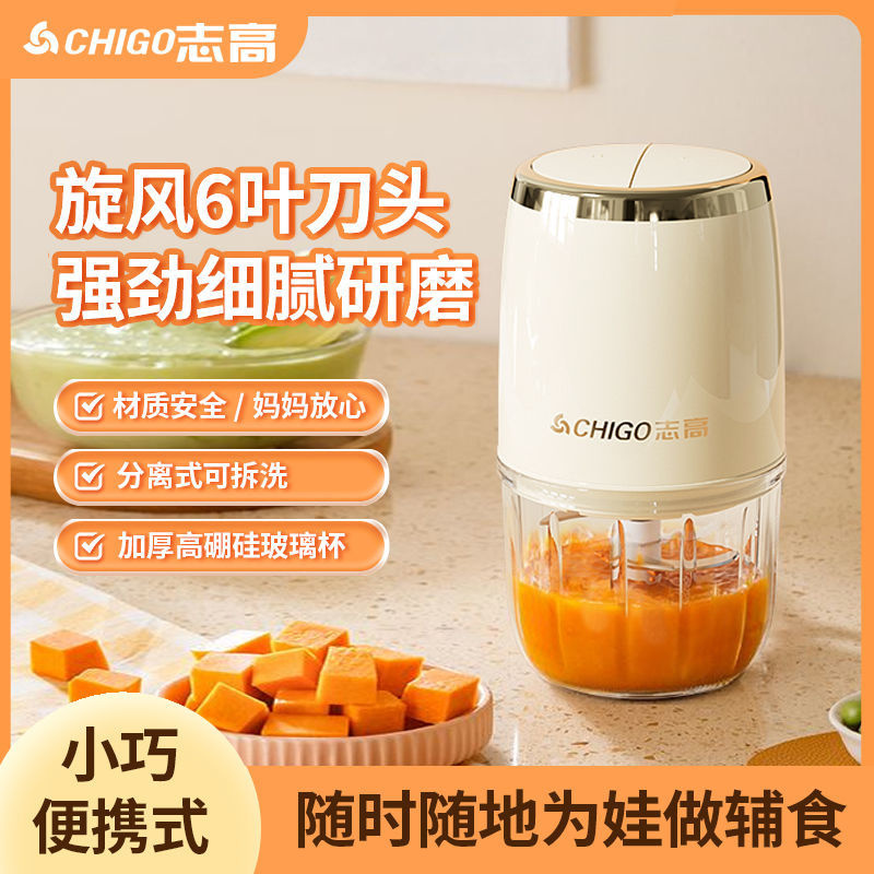 Chigo Home Cooking Machine Baby Baby Solid Food Machine Small Multi ...