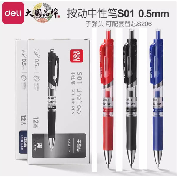 ballpen set ballpen Deli S01 press gel pen, signature pen, carbon pen ...