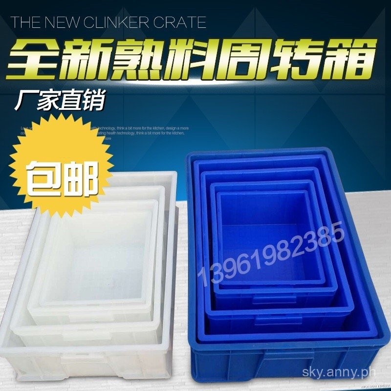 Plastic Rectangular Hardware Spare Parts Box Screw Tool Box Shelf ...