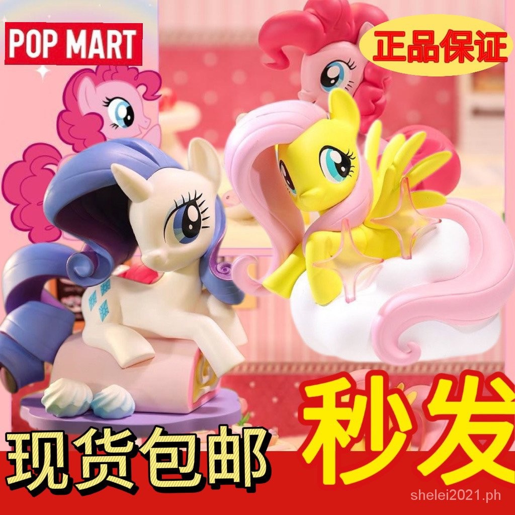 Trendy Hand Office POPMART Afternoon Confirmation Series My Little Pony ...