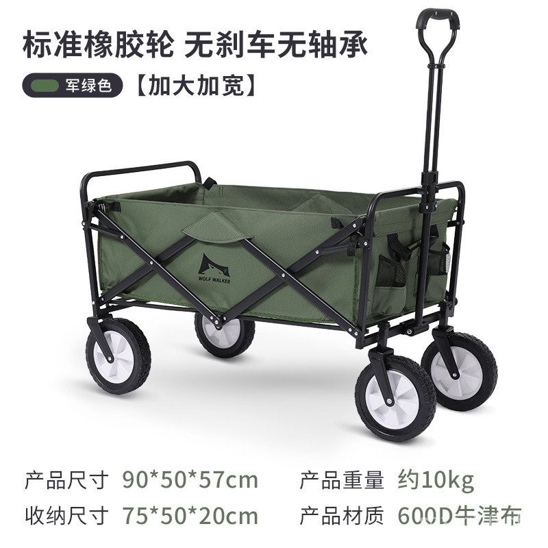 Wolf Walker Outdoor Camping Foldable Small Cart Camping Handcart ...
