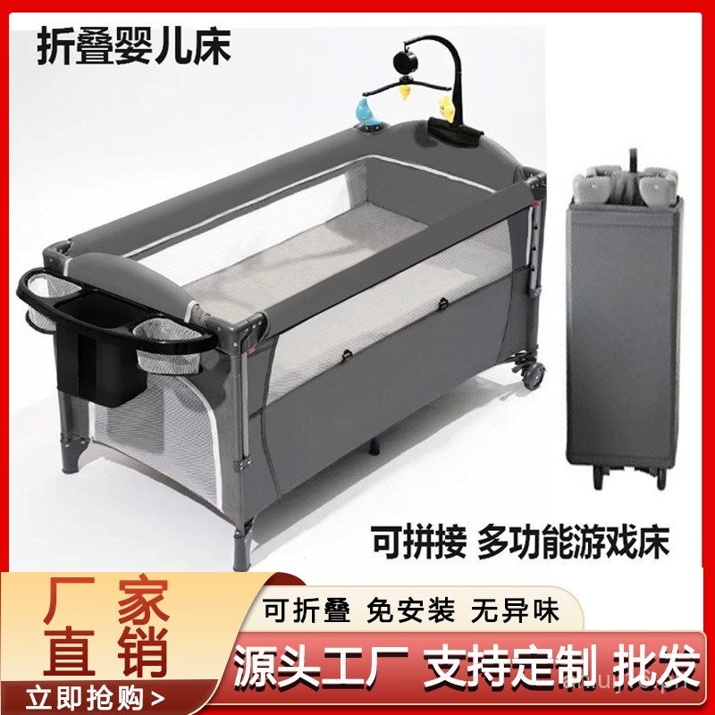 Baby Crib Newborn Splicing Large Bed Baby Rocking Bed bb Children's Bed Playhouse ...