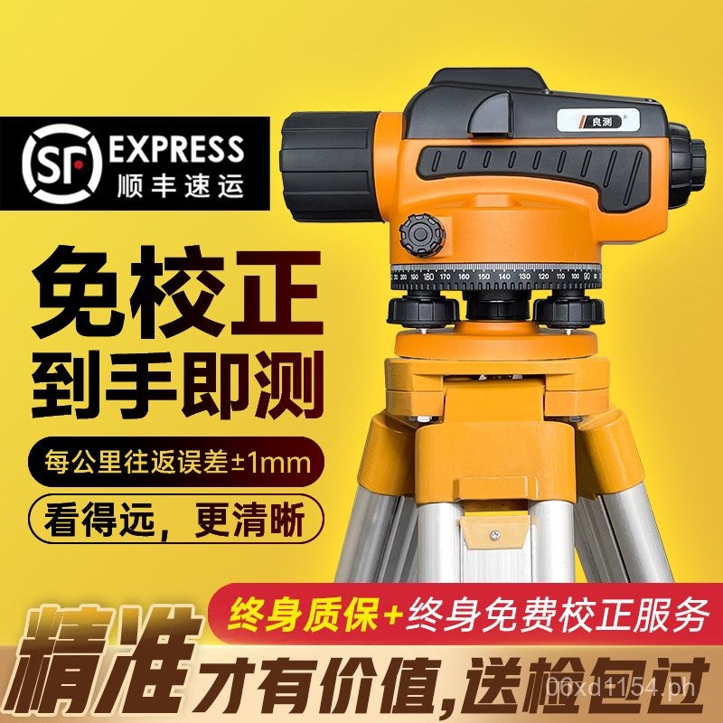 Laser Level High Precision Measurement Automatic Surveying Level ...