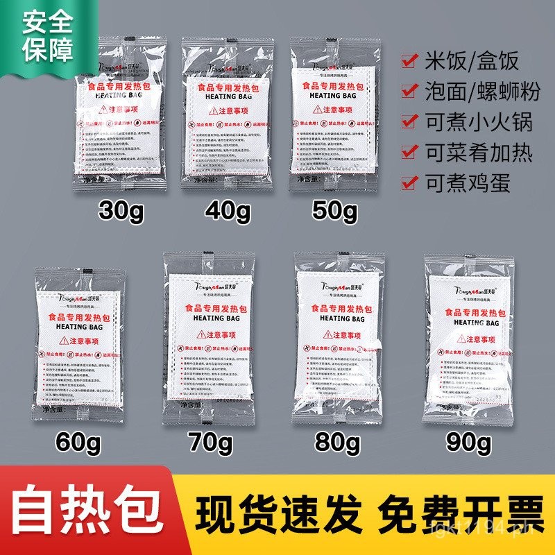 Self-Heating Disposable Self-Heating Outdoor Self-Hot Pot Lunch Box ...