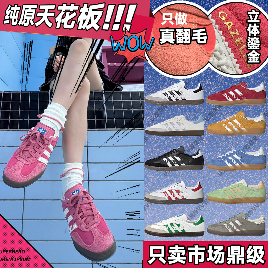 Pure Leaf Clover Samba Training Samba Samba Samba Samba Samba Samba ...