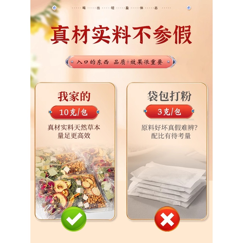 Remove Damp Poria Tea Health Lotus Leaf Fat Coix Light Flower Tea Bag ...