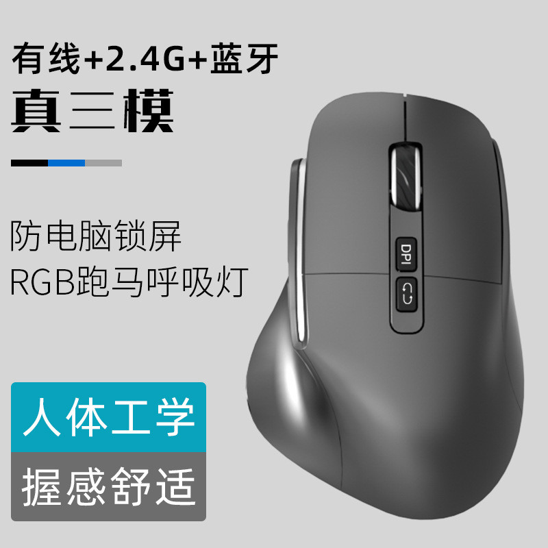 New Product Launch: Macro Definition Button Bluetooth Mouse ...