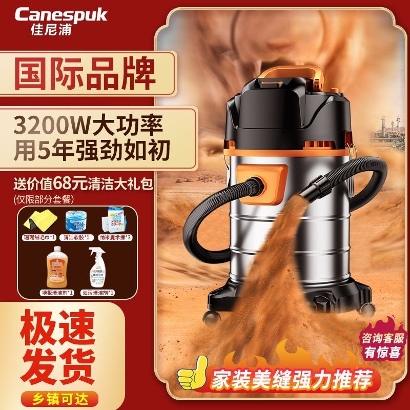 Vacuum Cleaner Household Wet and Dry Blowing Large Suction Strong High ...