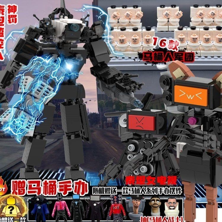 Toilet Man vs Titan Audio Man Compatible Building Block God Penalty ...