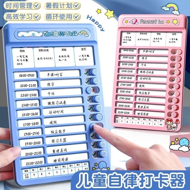 [Self-Discipline Punch Card]Develop Good Habits Self-Discipline Study ...