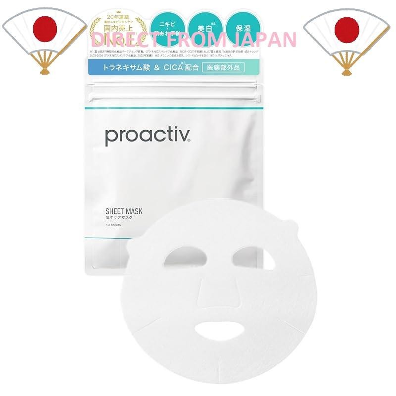 Medicated Proactive Intensive Care Mask 10 Sheets (Sheet Mask Popular ...