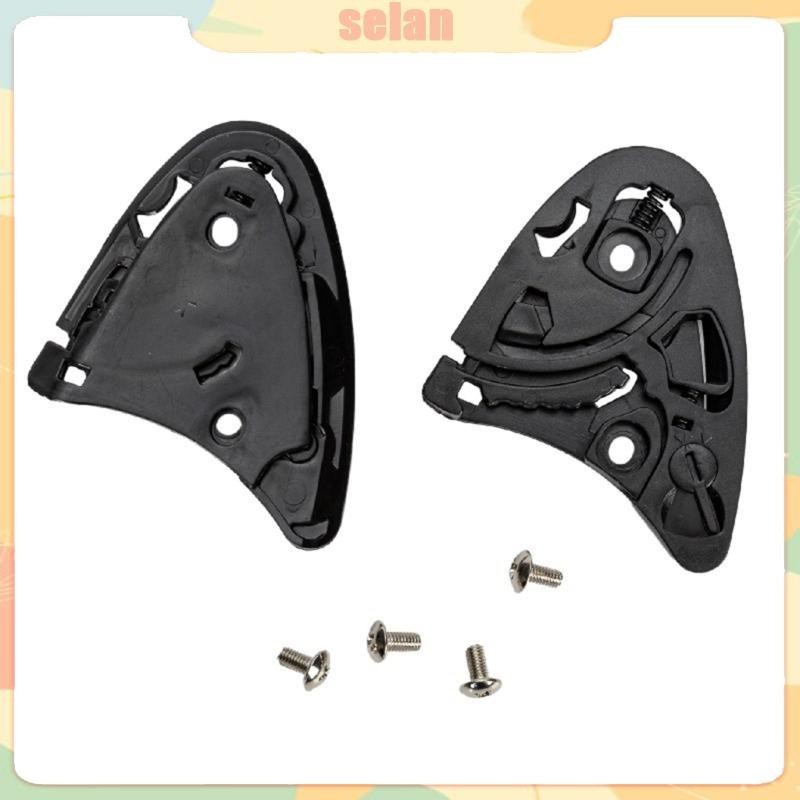 SEL Helmets Visors Shield Gear Base Plate Set for NXR2 X15 Motorbike ...