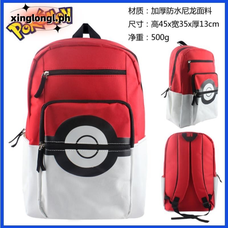 Pokemon Pokeball backpack Pokemon Go canvas school bag | Shopee Philippines