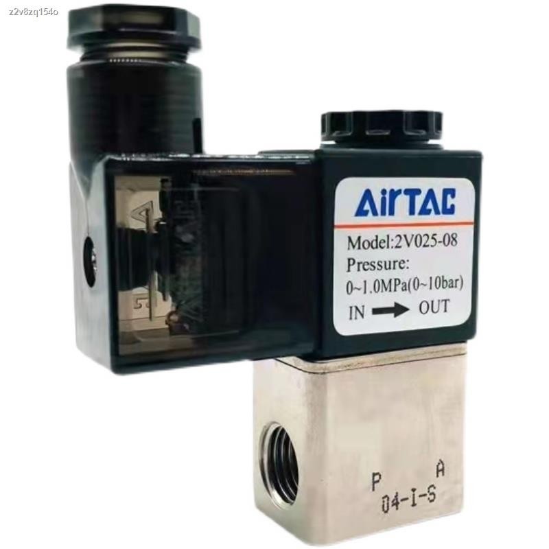 AIRTAC original Yade passenger solenoid valve two-position two-way ...