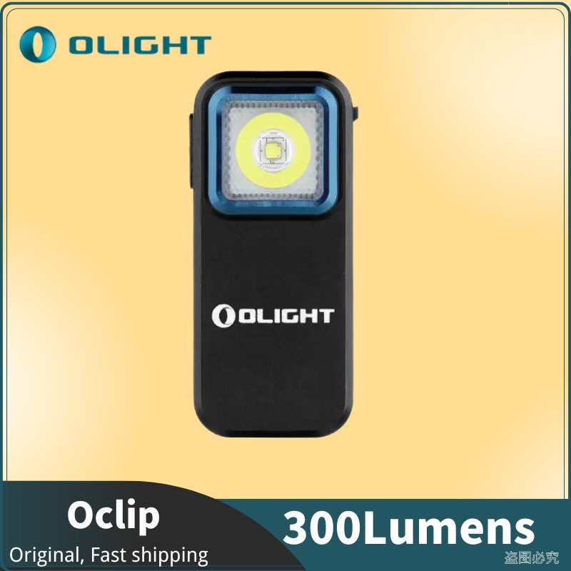 OLIGHT Oclip Rechargeable EDC Flashlight 300 Lumens Dual Light Sources ...