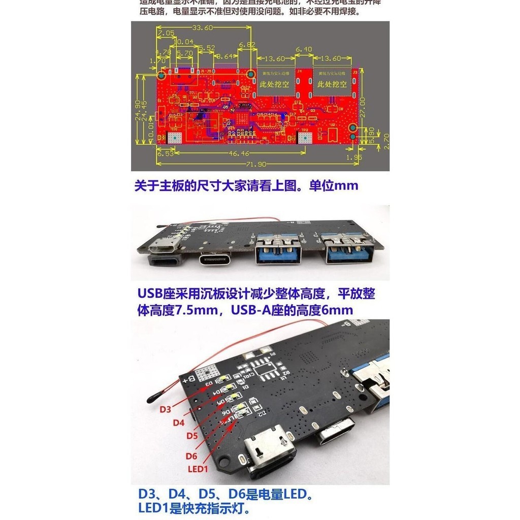 22.5w Charging Treasure 5-Port Two-Way Fast Charging Power Bank Module ...