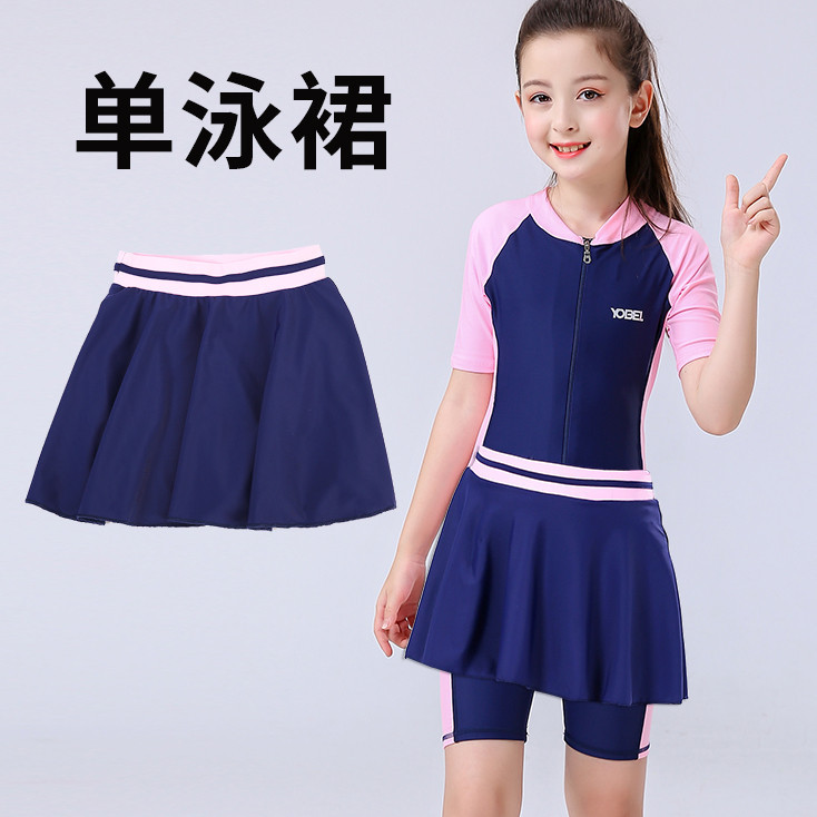 Girls Swimsuit Skirt Cover Belly Slimmer Look Anti-Embarrassing Girl ...