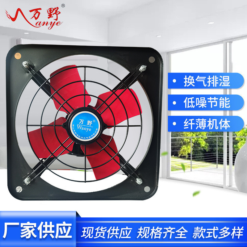 10-20Inch Square4Industrial Exhaust Fan with Front Mesh Kitchen ...