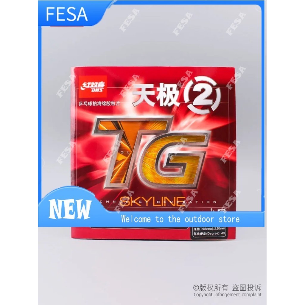 DHS Skyline TG2 TG 2 TG-2 Pimples In Table Tennis PingPong Rubber with ...