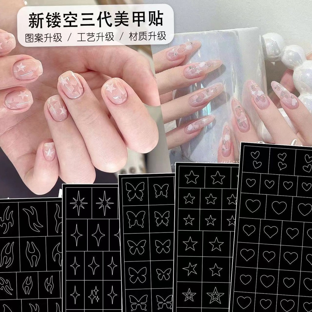 Manicure Sticker Third Generation Hollow Sticker Inkjet Sticker Dual ...