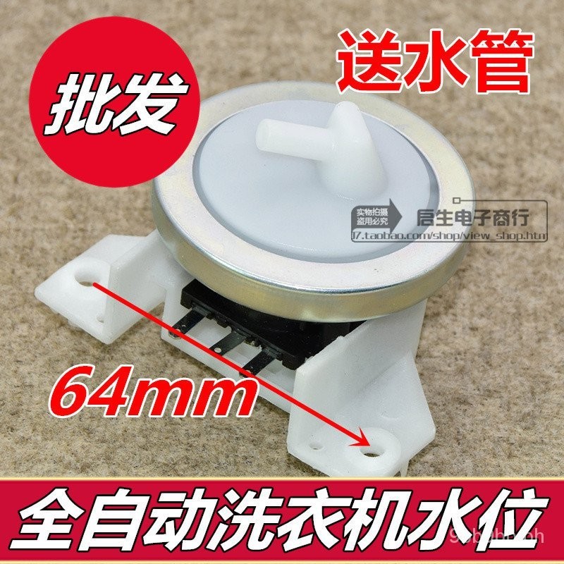 Automatic Position Electronic Sensor SwitchKPS-49C2Pressure Induction ...