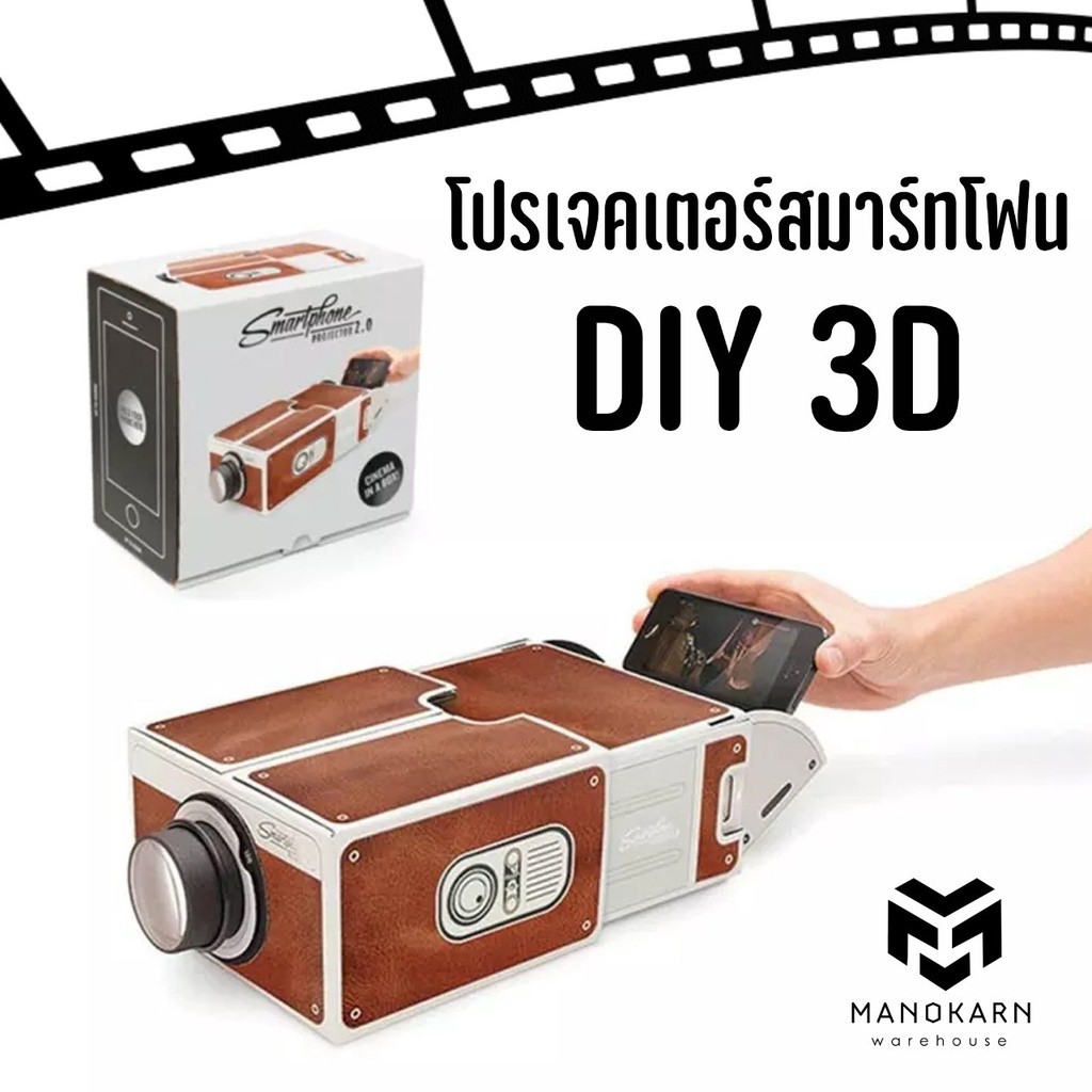 Sharp Projector Smartphone DIY 3D Mini Connect To Mobile | Shopee ...