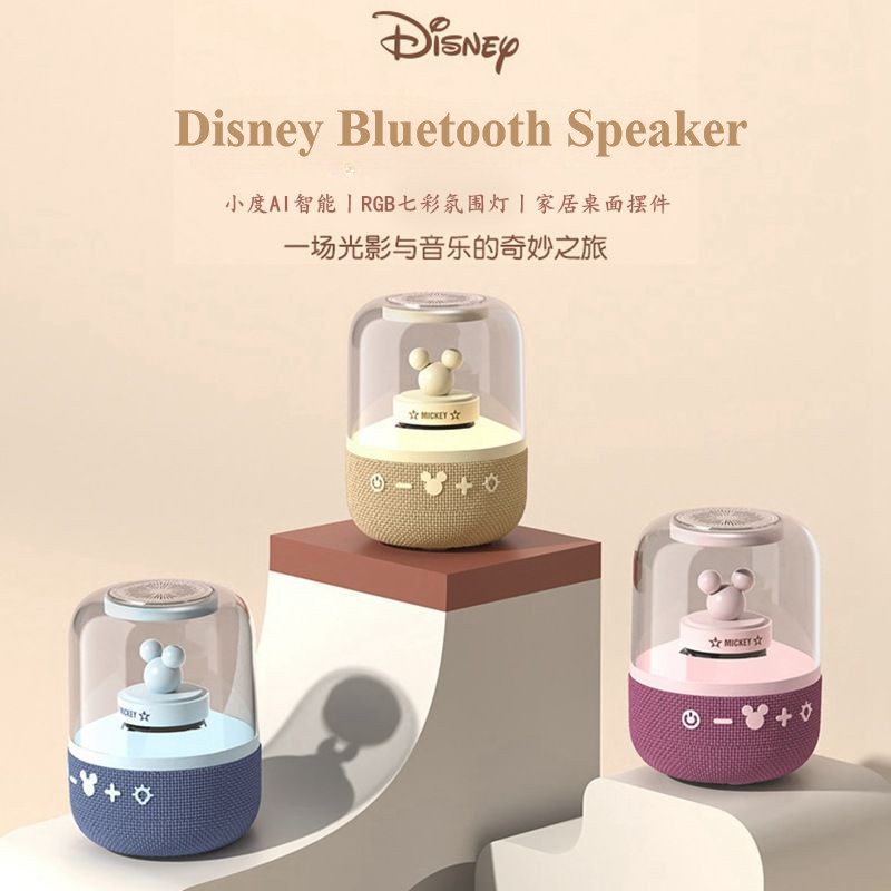 New Pattern Disney Mickey Cartoon Doll Bluetooth Speaker High Sound Quality Xiaodu Intelligent ...