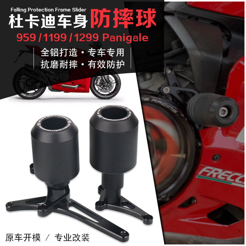 For Ducati Panigale 959 959 1199 1299 Panigale R/S Superleggera ...