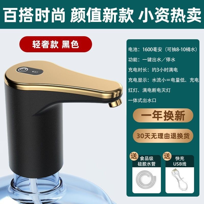 Bottled Water Automatic Water Pump Water Dispenser Water Dispenser ...