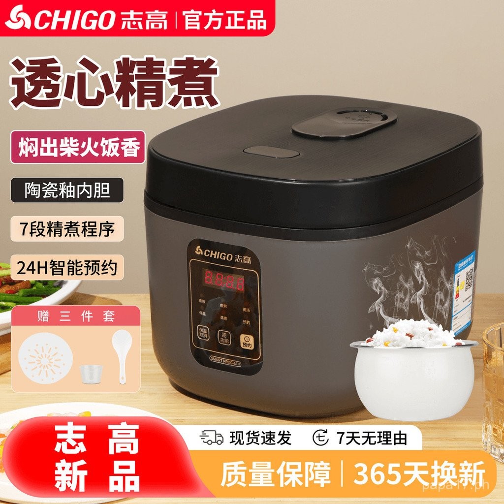 Chigo Smart Rice Cooker Household Multi-Functional Small Porridge ...