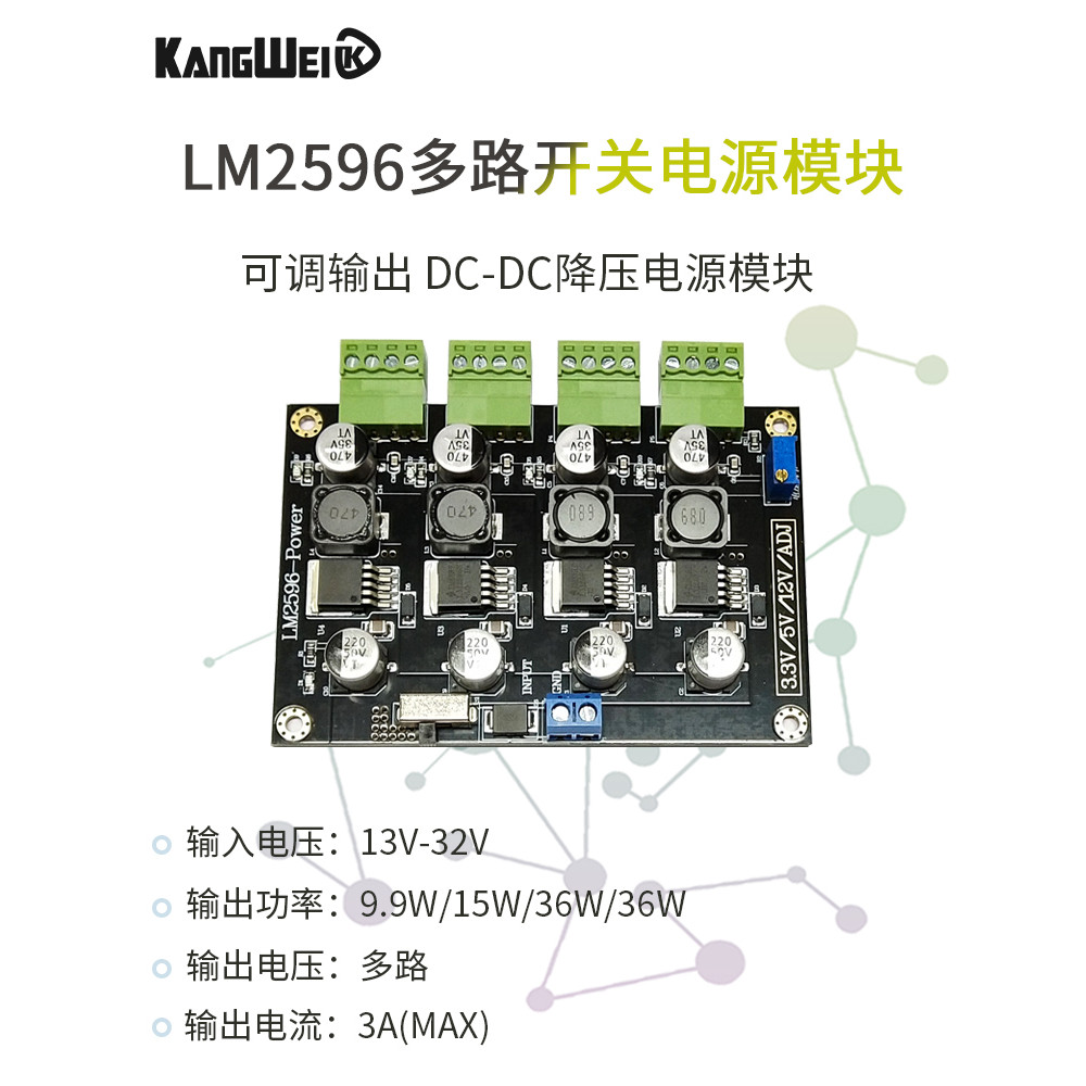 Lm2596 Multi-Channel Switching Power Supply 3.3V/5V/12V/ADJ Adjustable ...