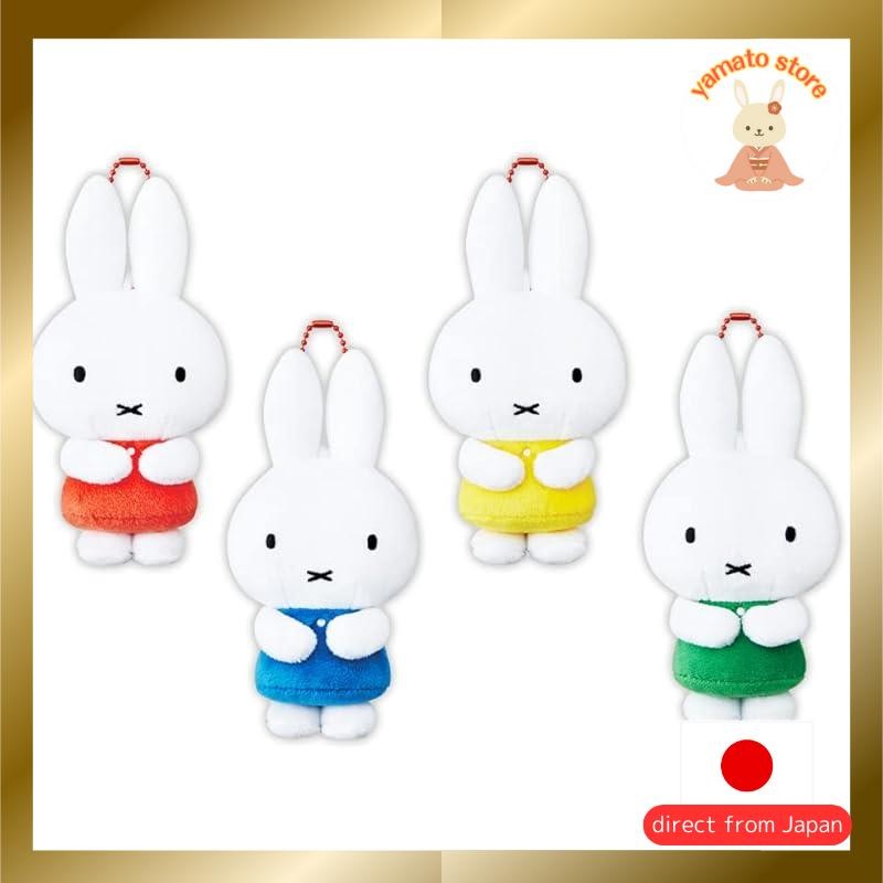 Miffy Plush Mascot vol.8 All 4 Types Miffy | Shopee Philippines