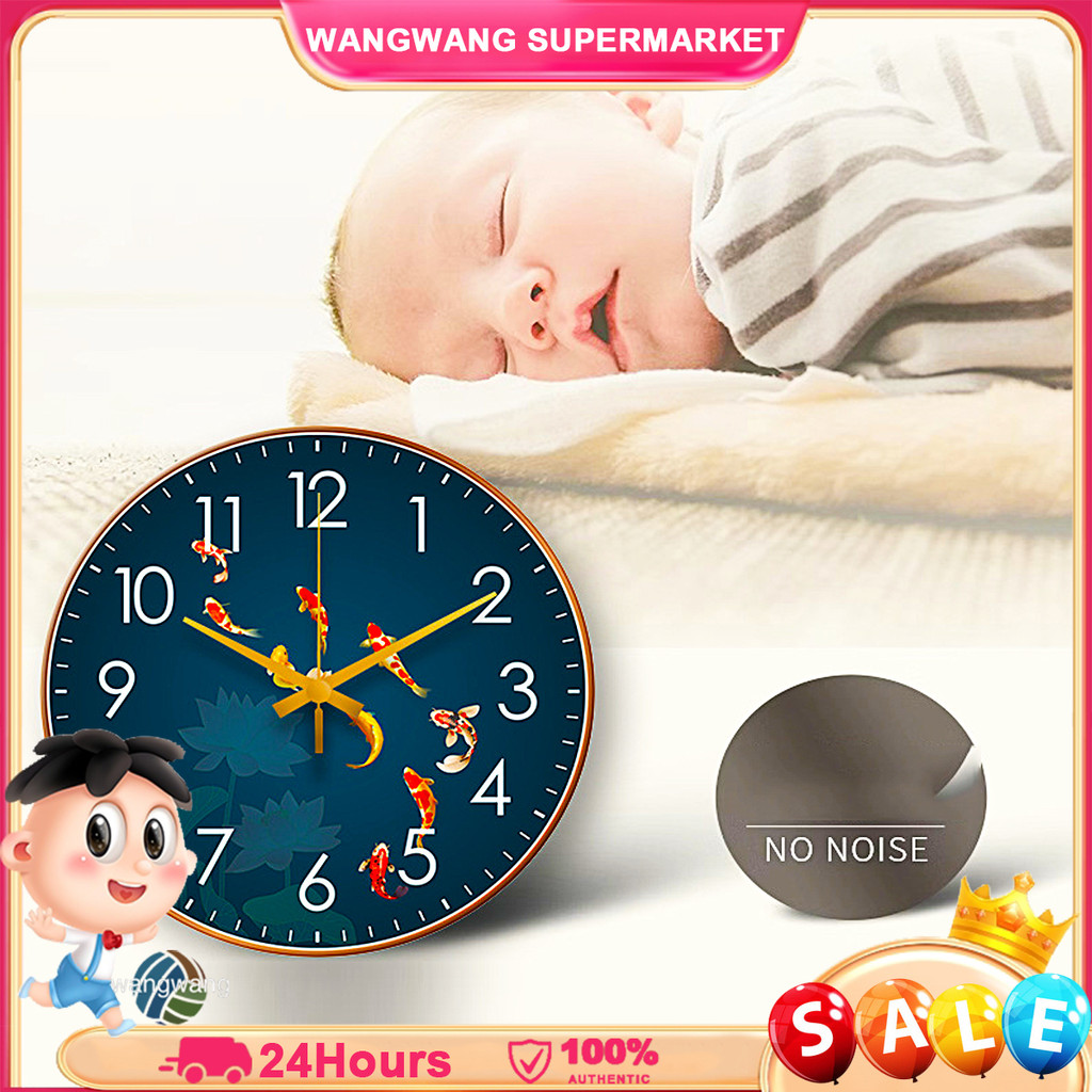 8-inch Cute Carp Ocean Wall Clock. Silent Clock (Ideal for Baby Rooms ...
