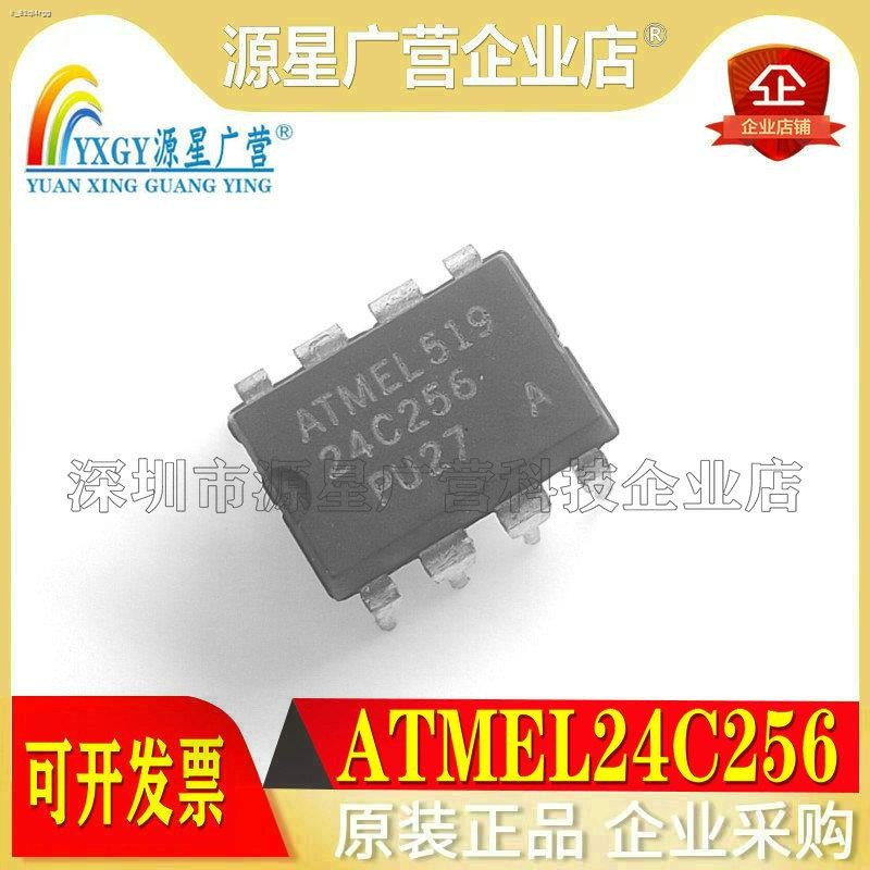 Brand new original atmel24c256 24c256 at24c256 straight plug dip8 ...