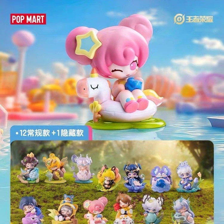 P POPMART POPMART King of Glory Canyon Cute New Dream Forest Series ...