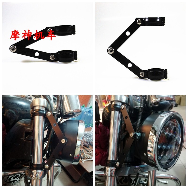 Motorcycle Black Retro Car Modified Universal Headlight Bracket ...