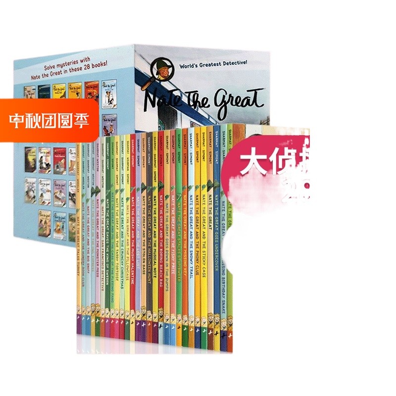 The Great Little Detective Nate 28 Original English Picture Books Full ...