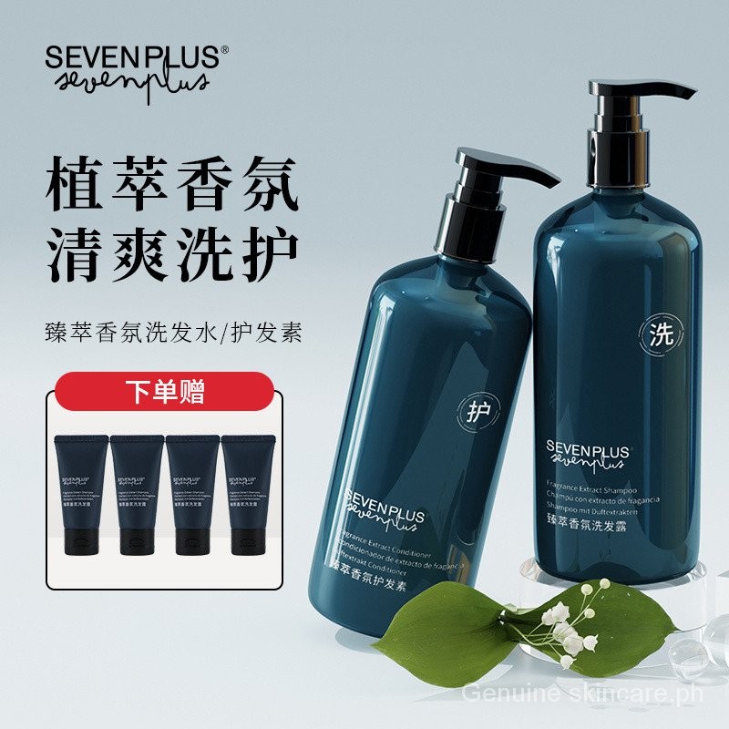 SEVEN PLUS Zhenfu Fragrance Series Shampoo Hair Care/Bath Set Whole ...