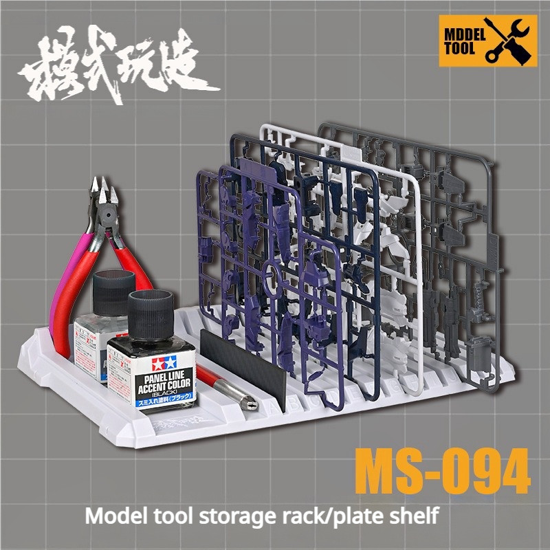 Model Panel Holder MS094 for Gundam Runner Rack Gunpla Military Model ...
