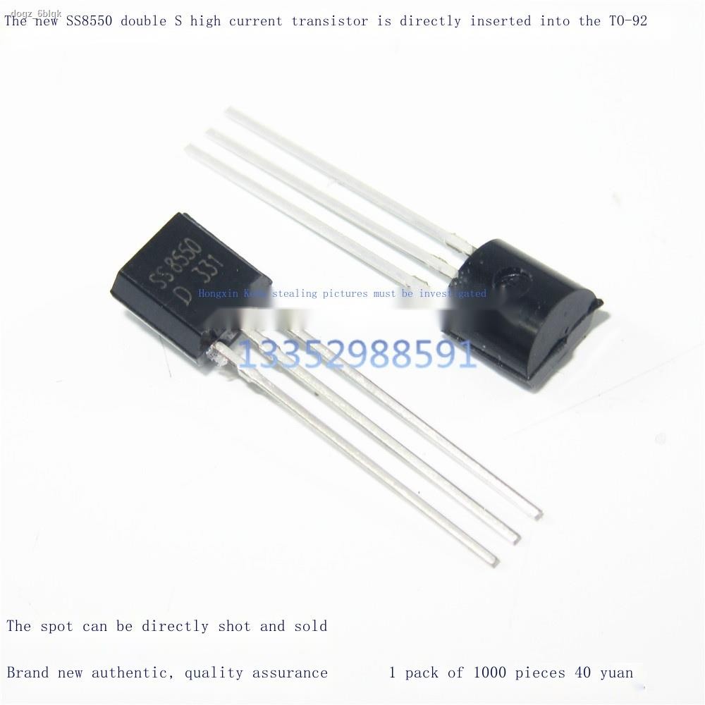 SS8550 double S high current NPN power transistor transistor straight ...