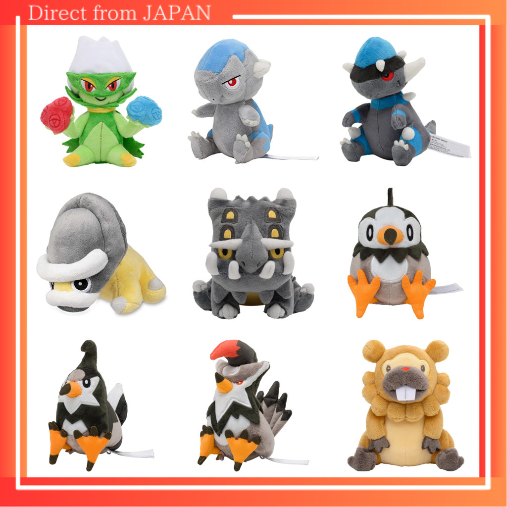 Pokemon Center Original Plush Pokémon fit Roserade 14×14×10(H×W×D:cm ...