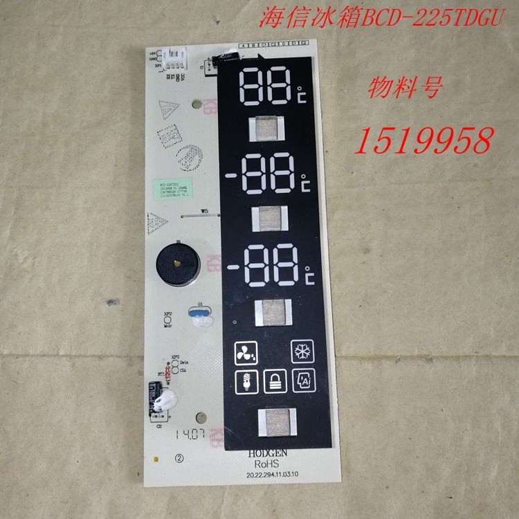 Hisense refrigerator BCD-225TDGU display panel touch panel control ...