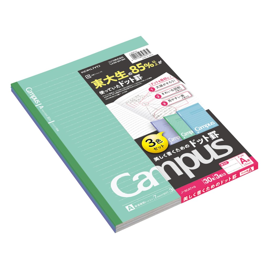 Kokuyo Campus Notebook Semi B5, A Rule with Dots, 30 Sheets, Pack of 3 ...