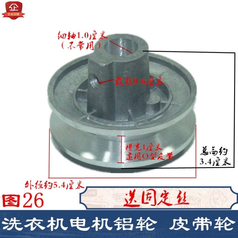 Midea washing machine pulley accessories collection washing motor mini ...