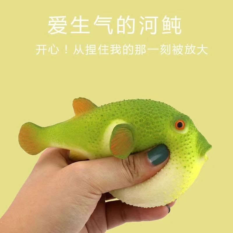 Simulation Puffer Fish Stress Relief Toys Children's Educational Toys ...