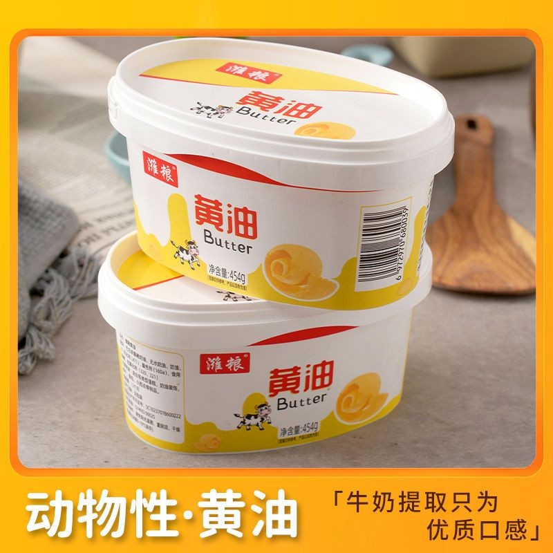 Animal Butter Baking Edible Bread 500 Steak Cake Nougat Snowflake ...