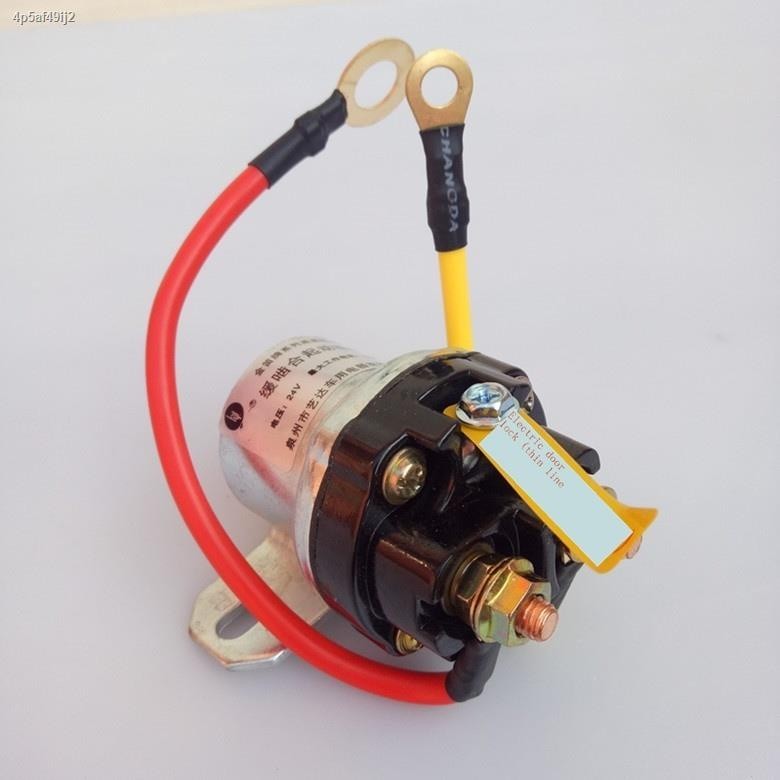 COD/free shipping 12V/24v gear motor starting relay/150A high-power car ...