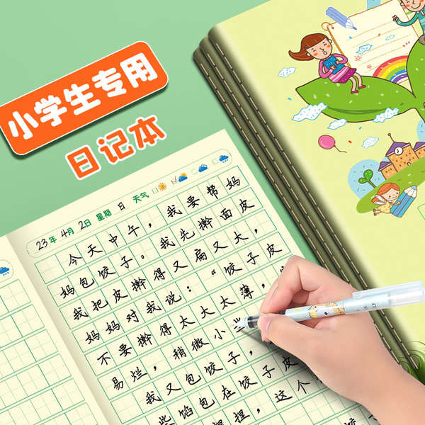 kuromi writing notebook shool supplies kuromi notebook for grade 4 ...